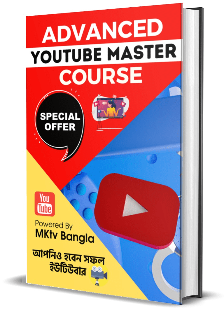 YouTube Master Course by We Guide Creators. Powered By MKtv Bangla